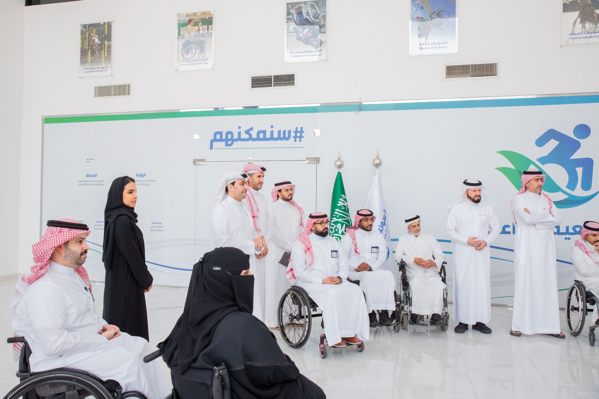 The APD Visits Disability Centers and Associations in the Eastern ...