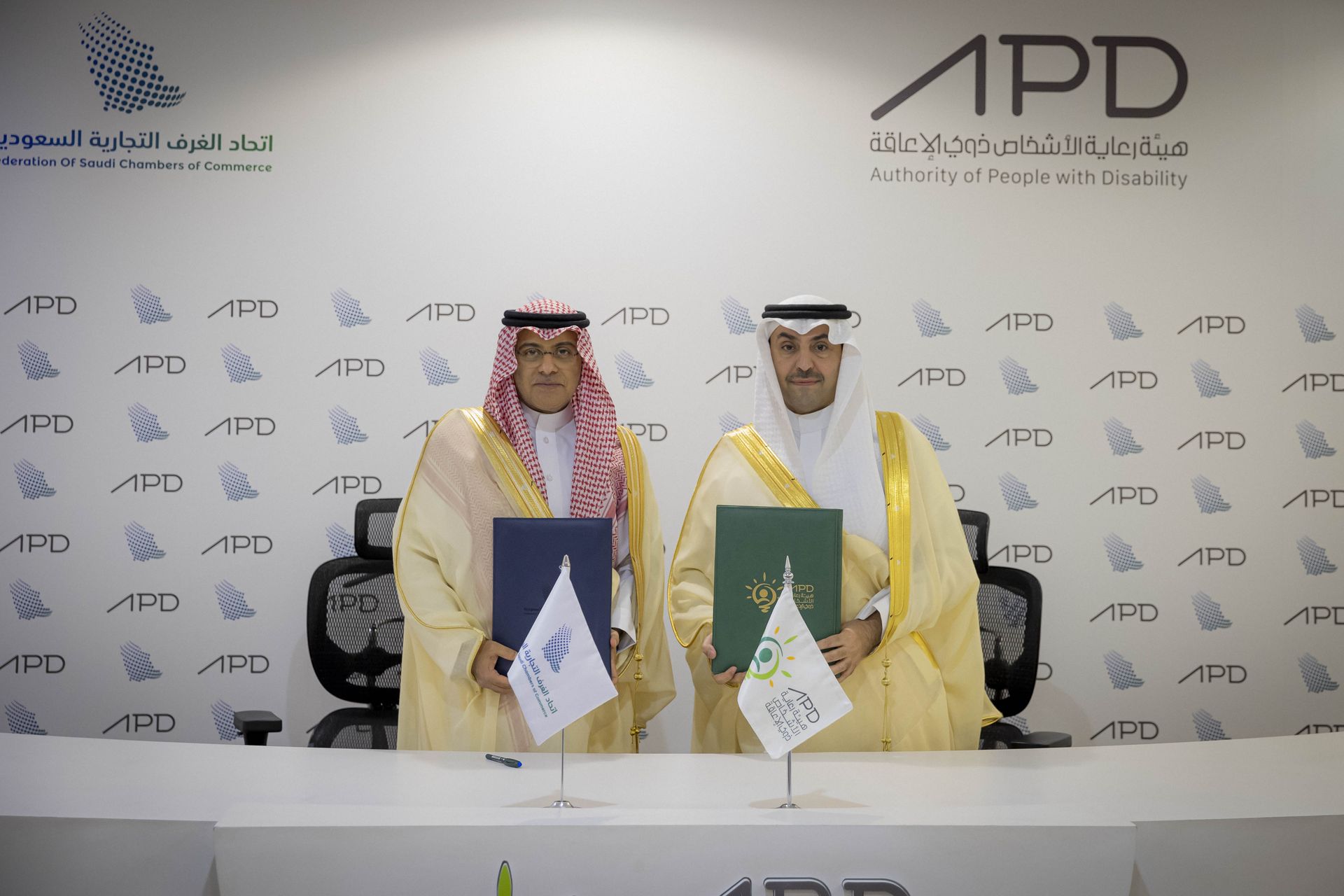 MOU between the Authority of peploe with disability and the Saudi ...